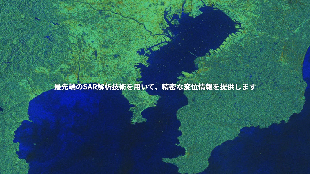 事例紹介 アーカイブ | 株式会社テラフェーズ｜株式会社テラフェーズ（Terra Phase, Inc.）